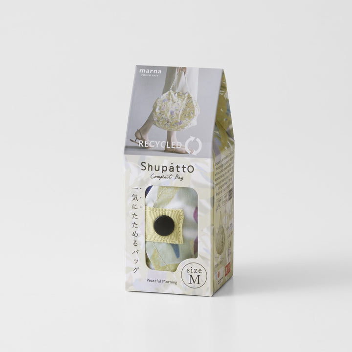 Shupatto One-Pull Foldable Bag | Eco Foldable Reusable Tote Bag ...