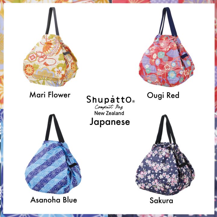 Shupatto One-Pull Foldable Bag | Eco Foldable Reusable Tote Bag – Shupatto NZ